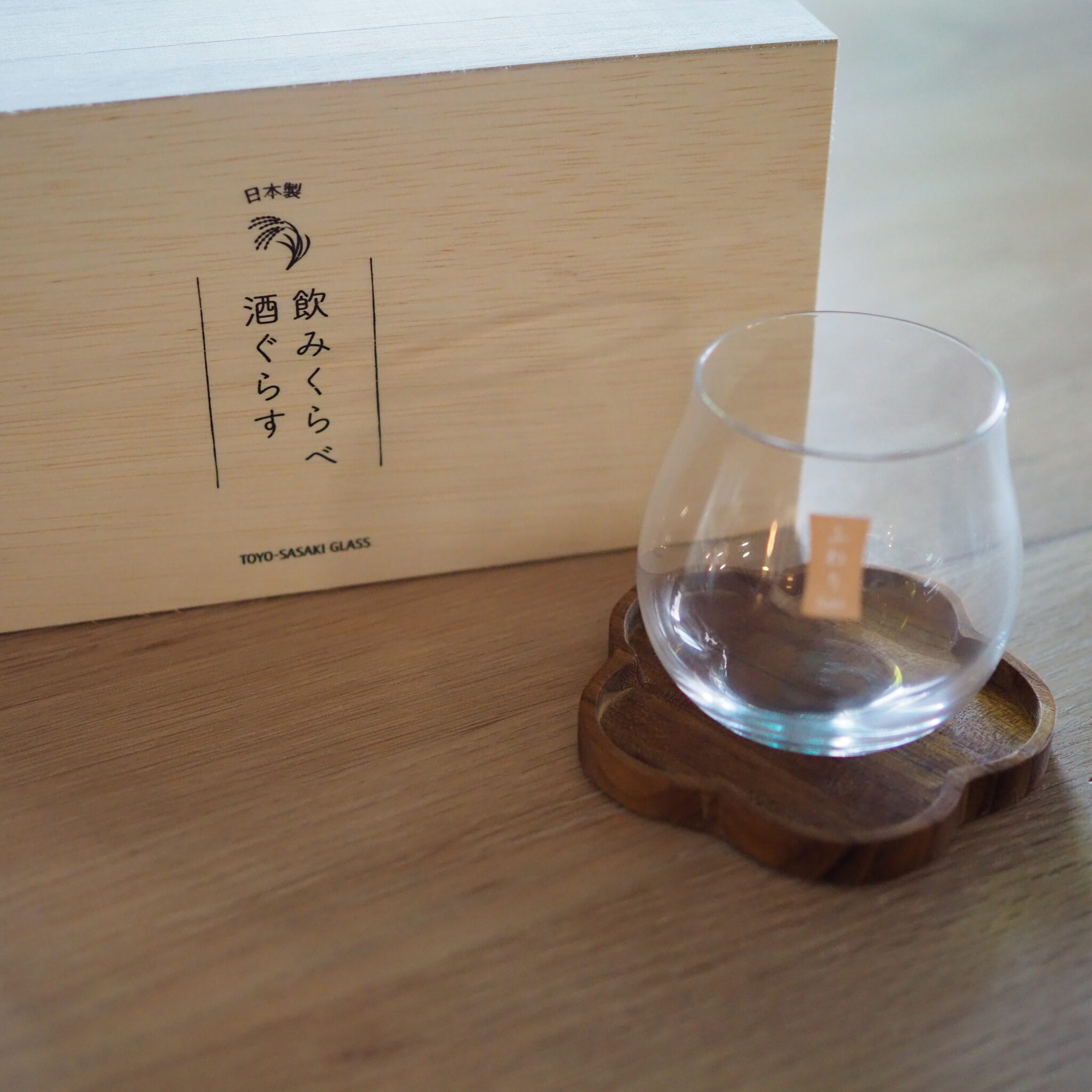 愉しくお酒を飲むグラス | FORESTA with ACTUS®